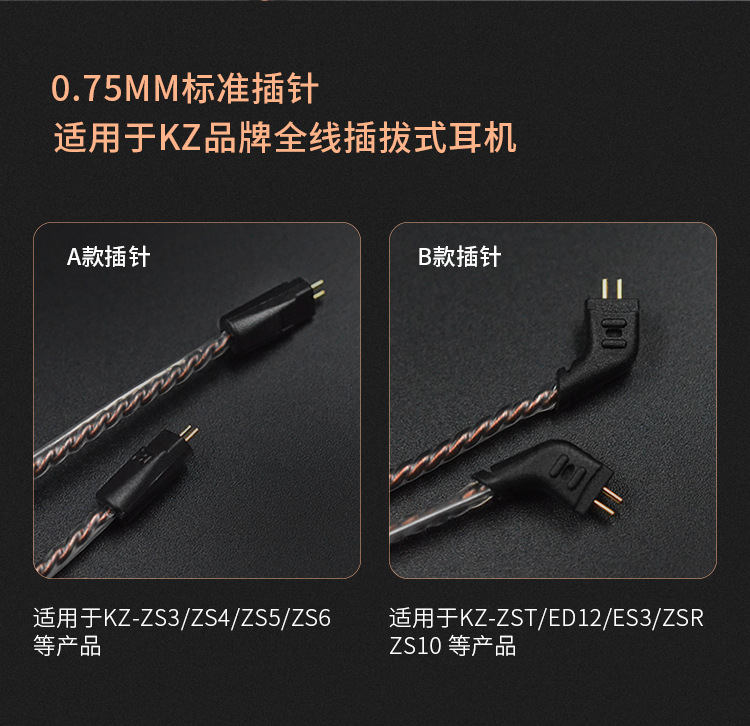Newest KZ ZS3/ZS6/ZST/ZSR/ZS10 Dedicated Cable 0.7... – Vicedeal