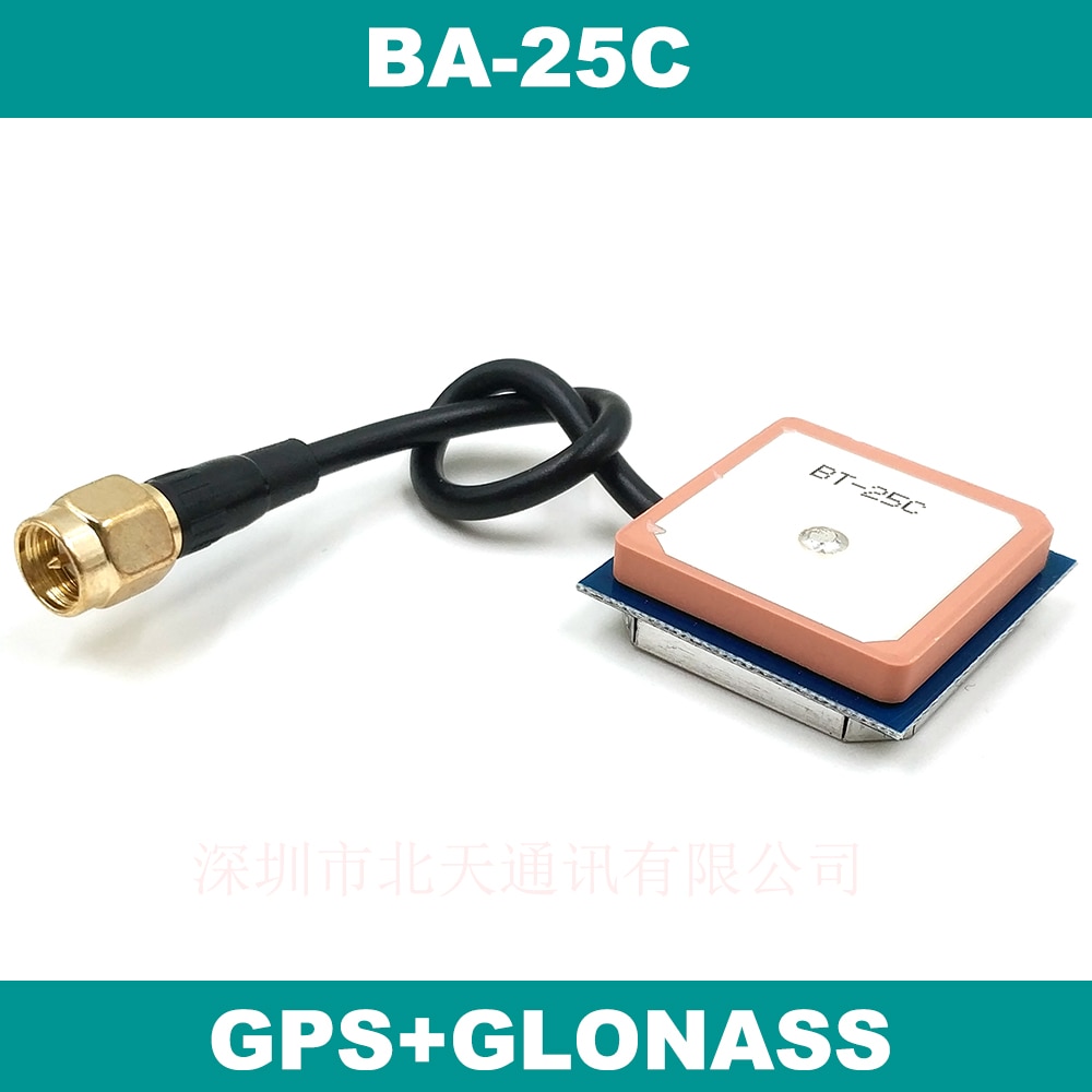 BEITIAN,GPS GLONASS Dual antenna 32dB High Gain in... – Vicedeal