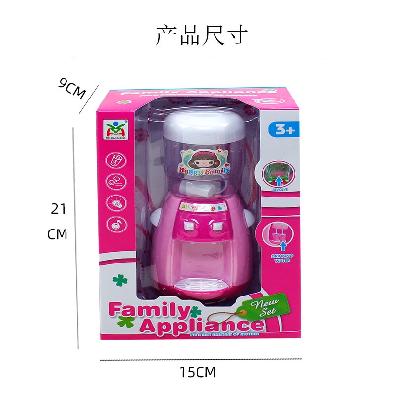 Children's wisdom expert simulation water dispense... – Vicedeal