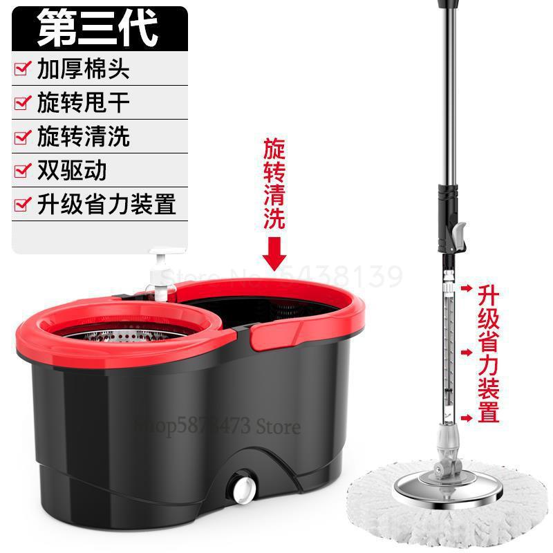 Mop lever rotation universal hand-free washing mop... – Vicedeal