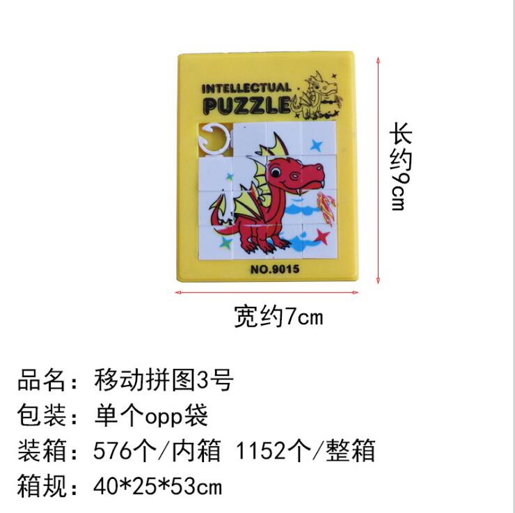 Infant Children Plastic Sliding 9 Grid Three dimen... – Vicedeal