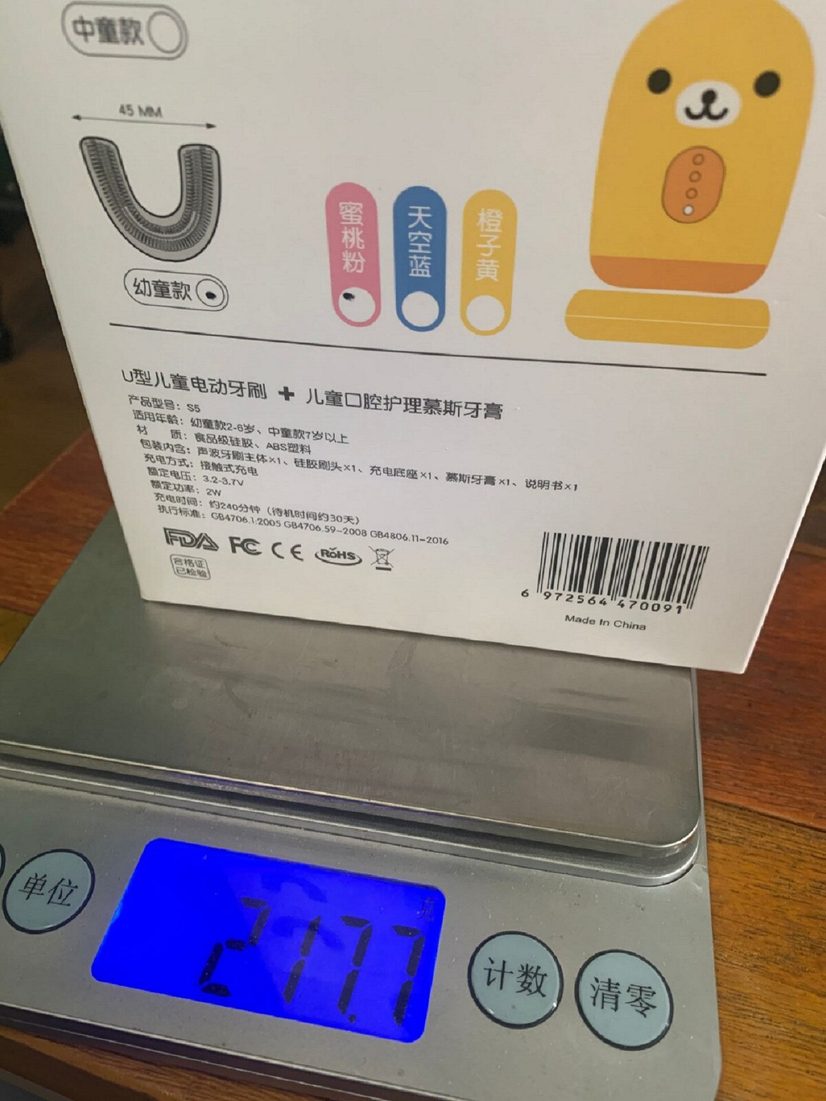 4# Kids' Electric Toothbrush Rechargeable Smart So... – Grandado