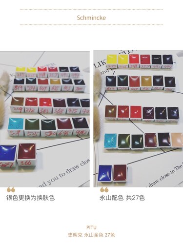 College-level / Master-level Water color Pigments ... – Vicedeal
