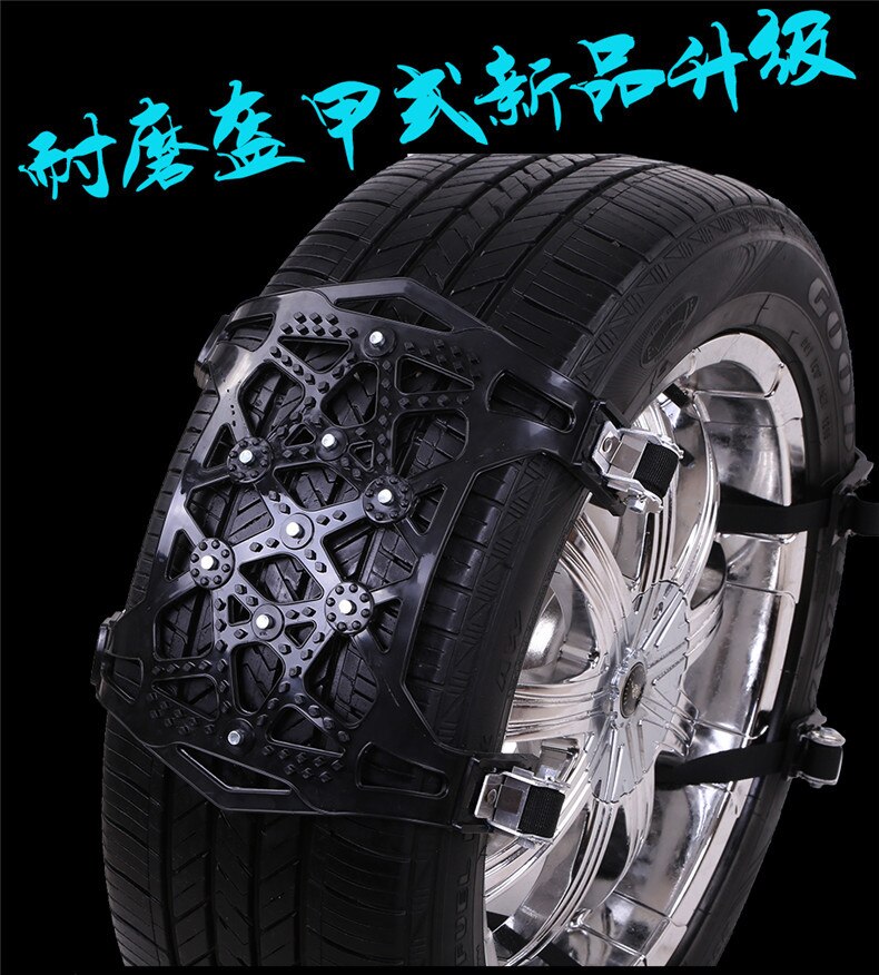 UPGRADE CAR TIRE UNTISKID SNOW CHAIN,TRAFFIC SAFET... – Grandado