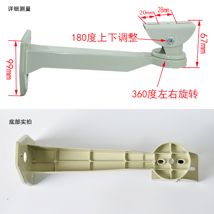 indoor Monitoring support Cage, camera support Cag... – Grandado