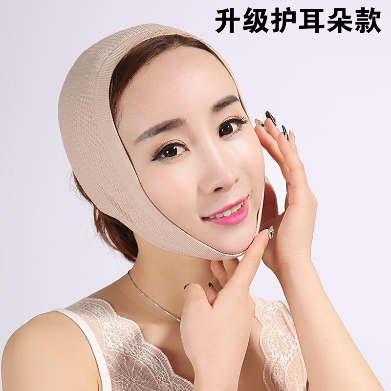 Face plastic recovery bandage headgear recovery to... – Grandado