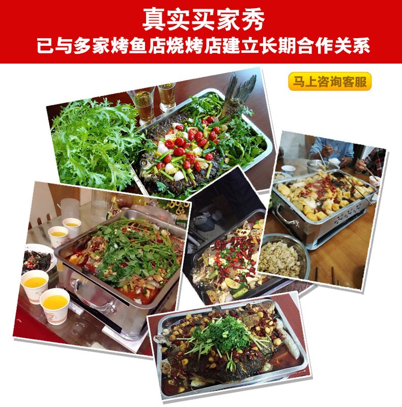 Zhuge fish fish thick stainless steel furnace furn... – Vicedeal