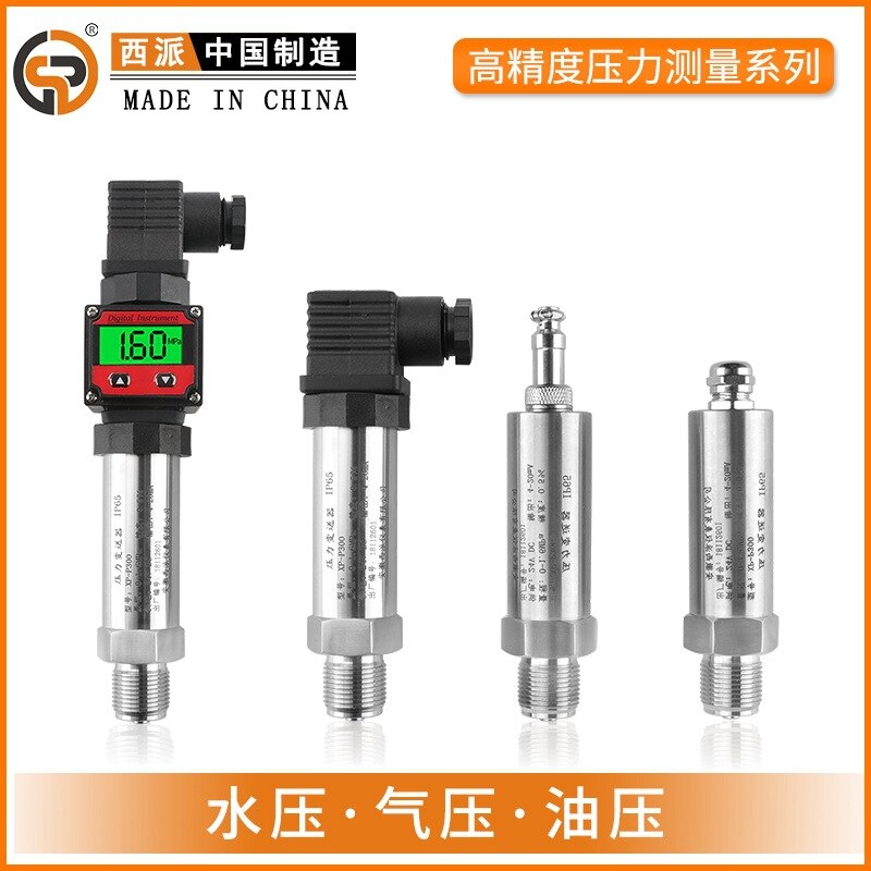 Diffusion silicon pressure transmitter 4-20mA comp... – Grandado