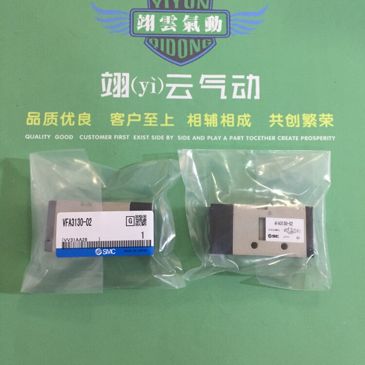 VFA3130-02 SMC electromagnetic valve solenoid valv... – Grandado