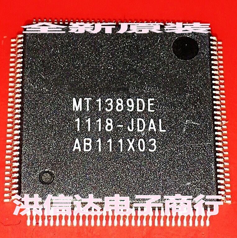 MT1389DE-JDAL decoder ic DVD EVD car entertainment... – Grandado