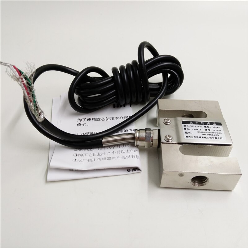 Range 100Kg M12 S Type pressure sensor for Hopper ... – Vicedeal