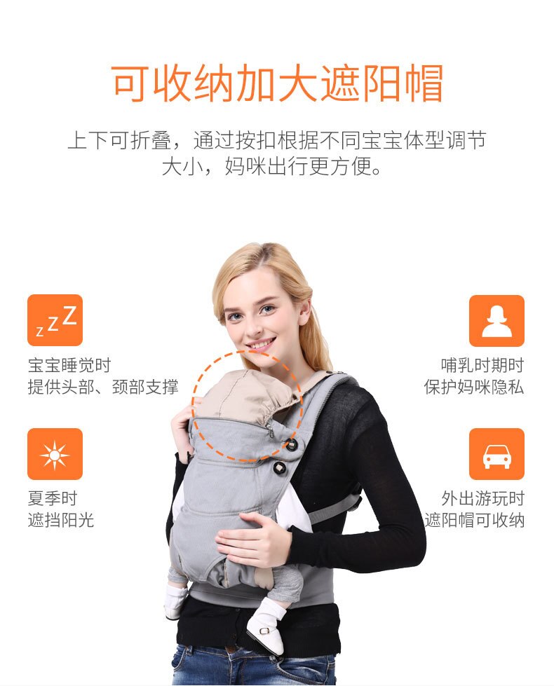 Vier Seizoenen Multifunctionele Baby Strap Eenvoud... – Grandado