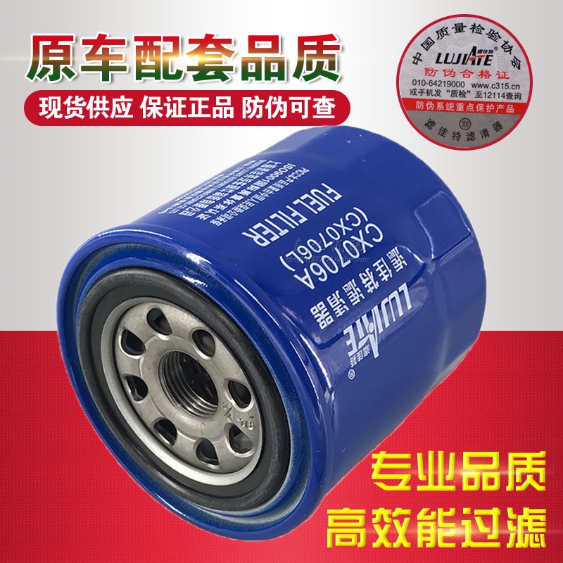 Truck filter for cx0706a Isuzu 8-94414796-3 cx0706... – Grandado