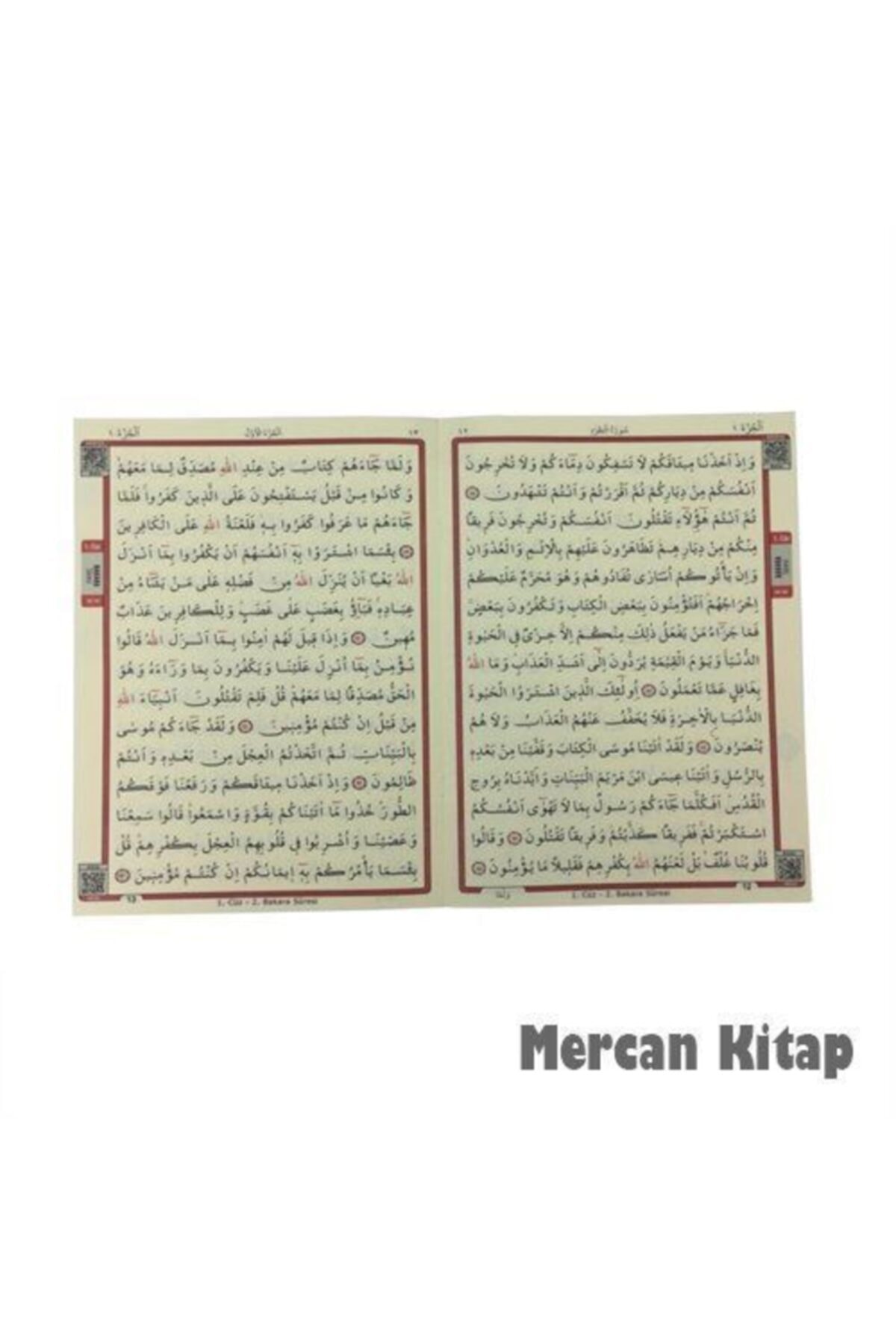 Holy Quran Marshmallow Sheriff 30 Juz Medium Size ... – Vicedeal
