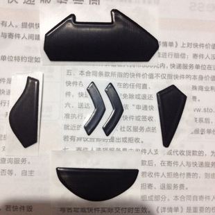 1 set original mus skate musfötter för logitech g... – Grandado