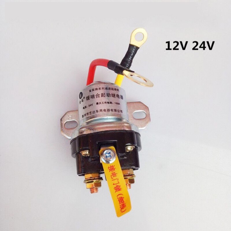 JD231A 12V/ 24V 150a high power automobile motor s... – Grandado