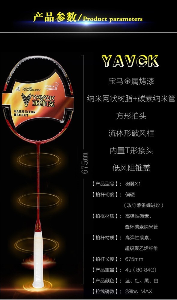 Badminton Racket Full Carbon 4U Ultra Light Single... – Grandado