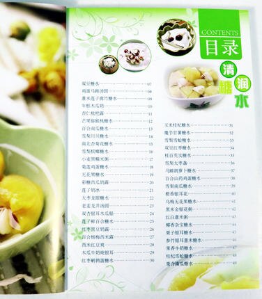 Leren om clear suiker water met me/Basic Verwerkin... – Grandado