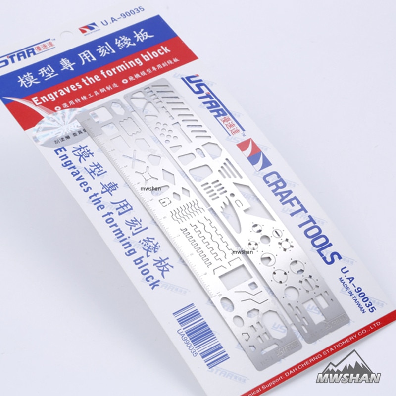 Ustar 90035 Model Engraved The Forming Block Board... – Vicedeal