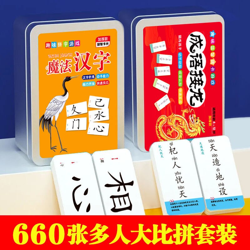 Hckg Idioom Solitaire Game Card Poker Fonetische V... – Vicedeal