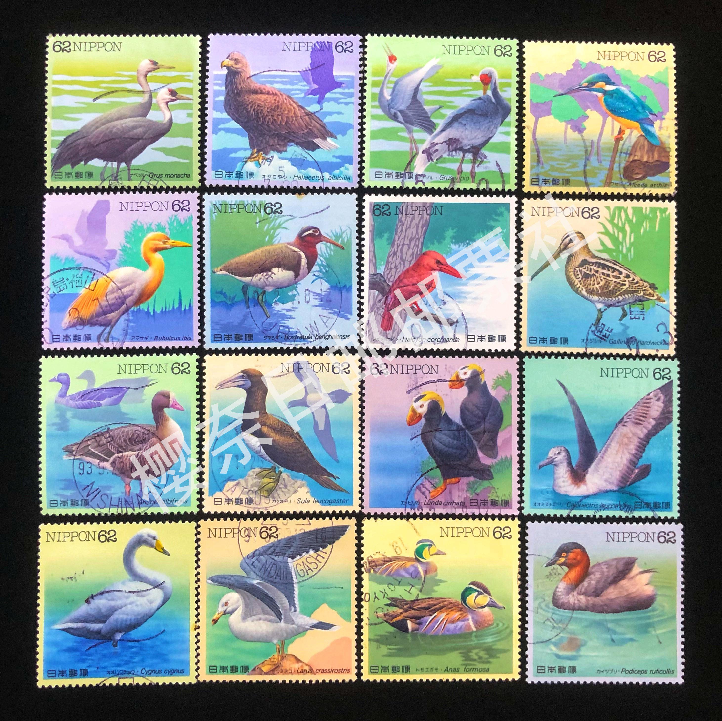 Birds Thematic Real Used Japan Stamps Water Bird 1... – Grandado
