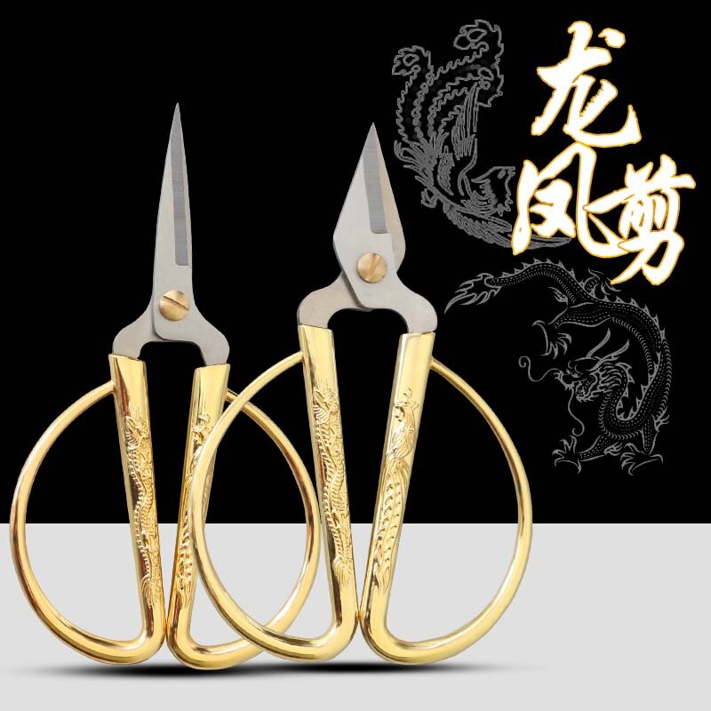 Chinese style stainless steel scissors household s... – Vicedeal