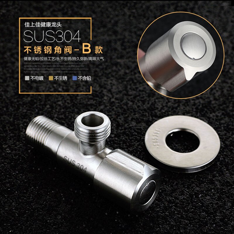 304 stainless steel brushed filling valve angle va... – Vicedeal