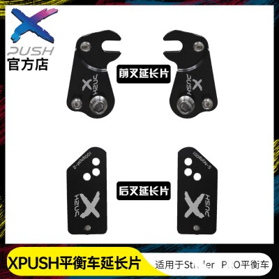 STR balance car sliding car rear fork front fork e... – Vicedeal