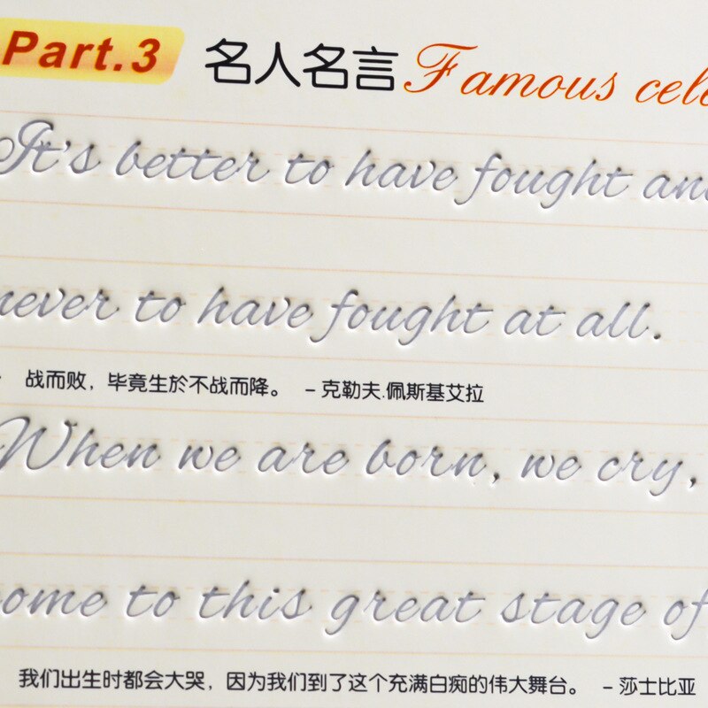 Reusable English Groove Copybook For Calligraphy L... – Vicedeal