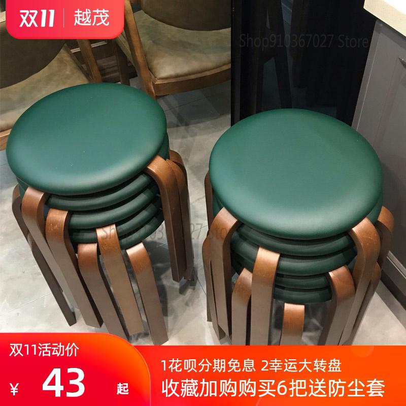 Solid Wood Household Small Bench Soft Surface Net ... – Grandado