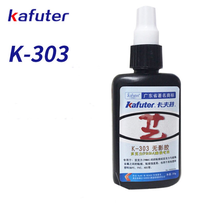 Newest 50ml,kafuter UV glue uv curing adhesive K-3... – Grandado