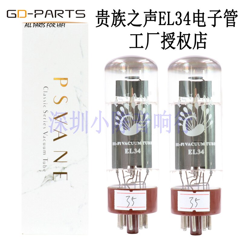 PSVANE EL34 Electron tube HIFI series 1PCS – Grandado