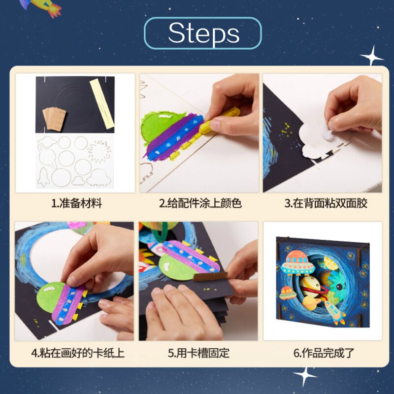Vast Starry Sky DIY Craft Toys For Children Handma... – Grandado