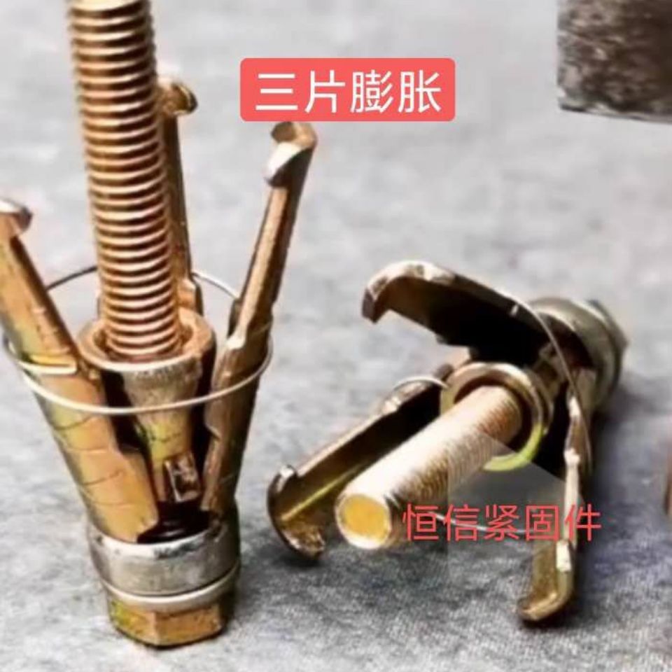 Heavy Expansion Bolt Lightweight Brick Lightweight... – Grandado