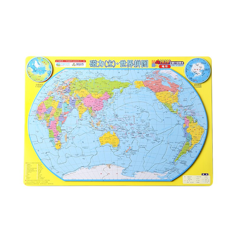 Children learning magnetic puzzle map of china geo... – Grandado