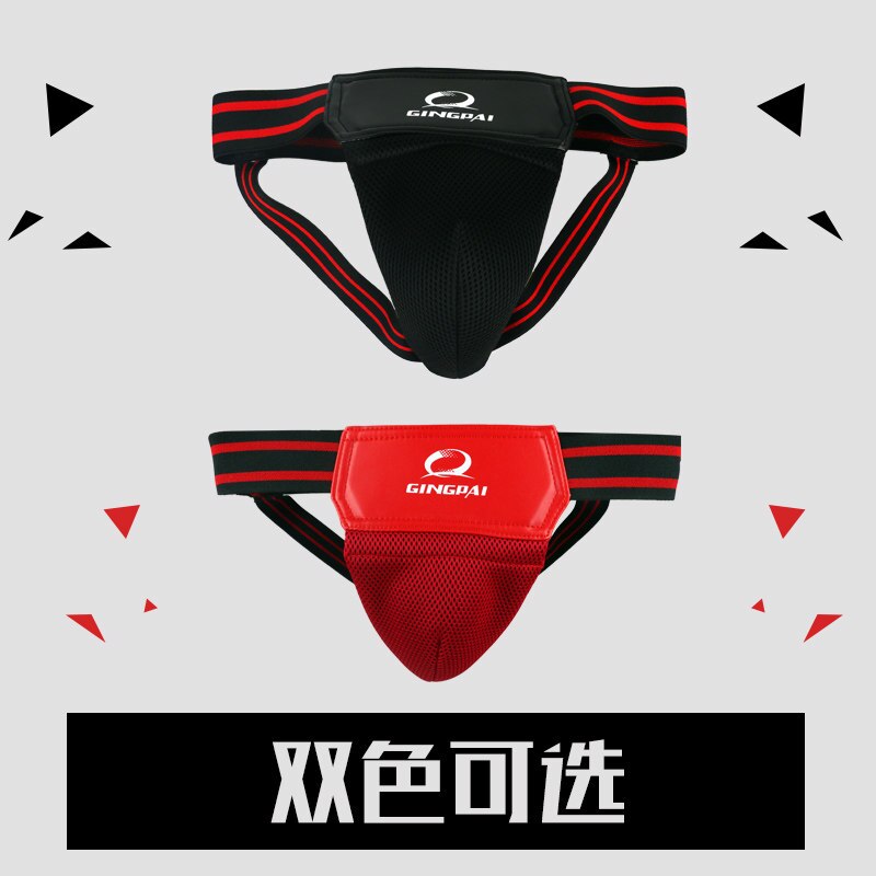 Adult Male Sanda Crotch Guard Protector Taekwondo ... – Grandado