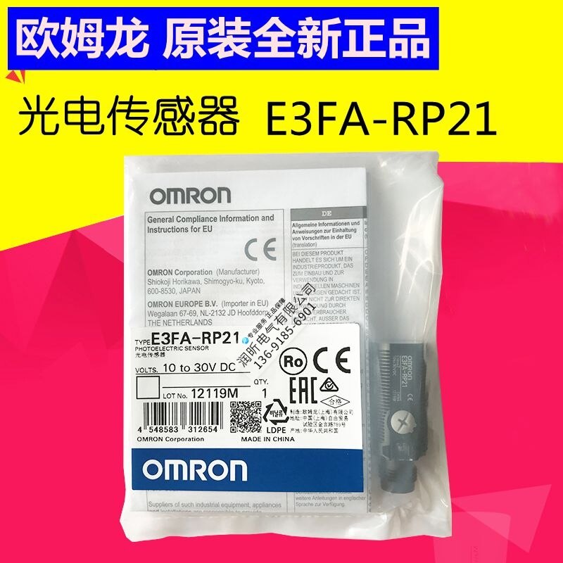 E3FA-DP21 E3FA-RP21 E3FA-TP21 E3FA-DN21 OMRON 100%... – Grandado