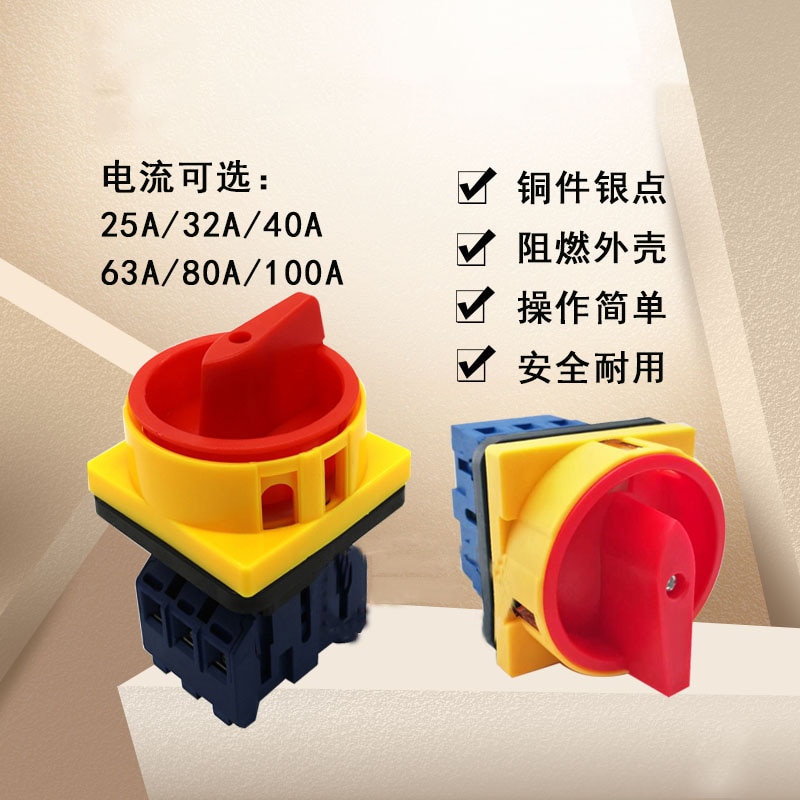 1PC Load Cut Off Circuit Switch JYD11-25/3 Power S... – Vicedeal