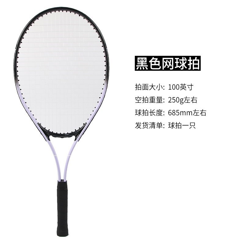 Adult Beginners Tennis Racket Sports Entertainment... – Vicedeal