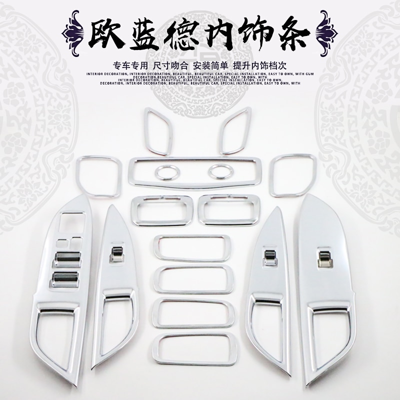 high Abs Chrome Full Car Interior Decoration Sequi... – Vicedeal