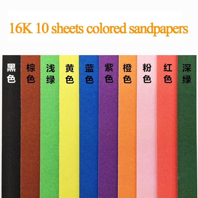 4K/8K/16K Painting Colored Sandpaper/Card/Craft Pa... – Grandado