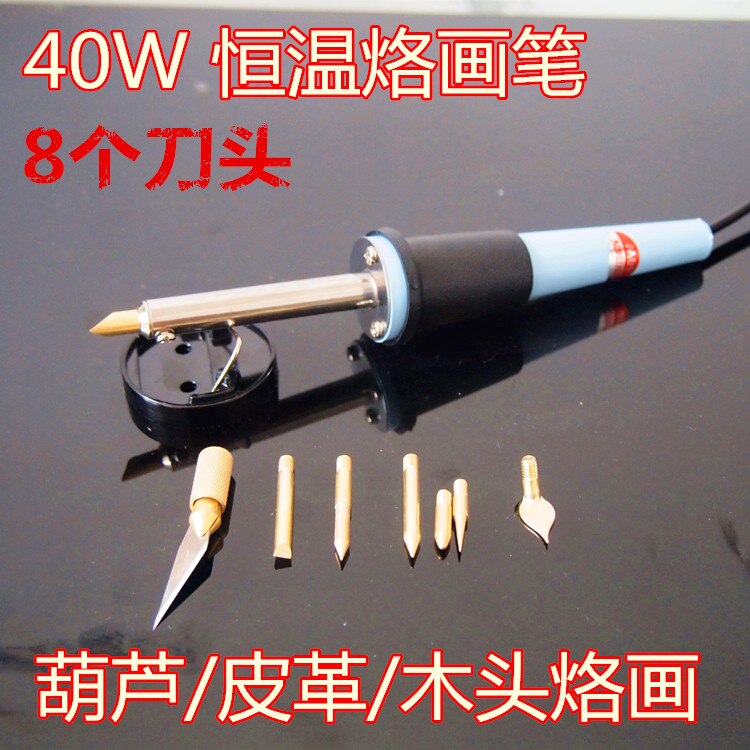 40W 220V Pyrography Soldering Iron tools pyrograph... – Vicedeal