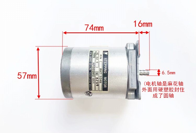 Japan 57 Stappenmotor Twee-Fase Vier-Draads 5.2V B... – Vicedeal