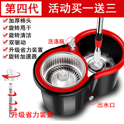 Mop Hendel Rotatie Universele Hand Gratis Wassen D... – Grandado