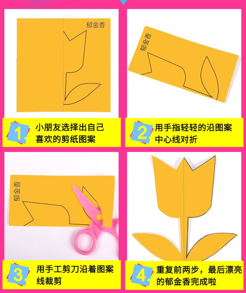 59Pcs/Set Kids Cartoon Color Paper Folding and Cut... – Grandado