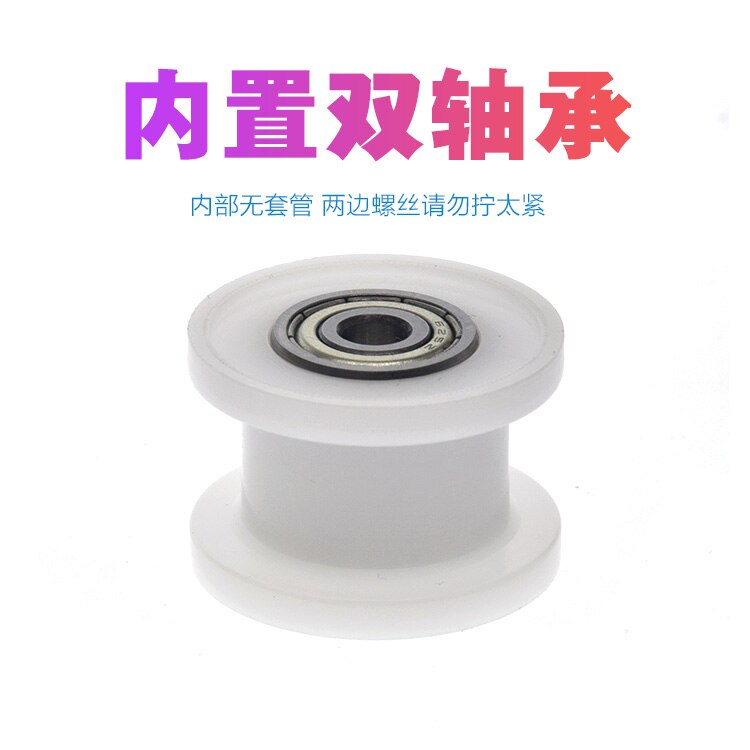 5pcs H groove concave wheel rolling guide wheel 12... – Grandado