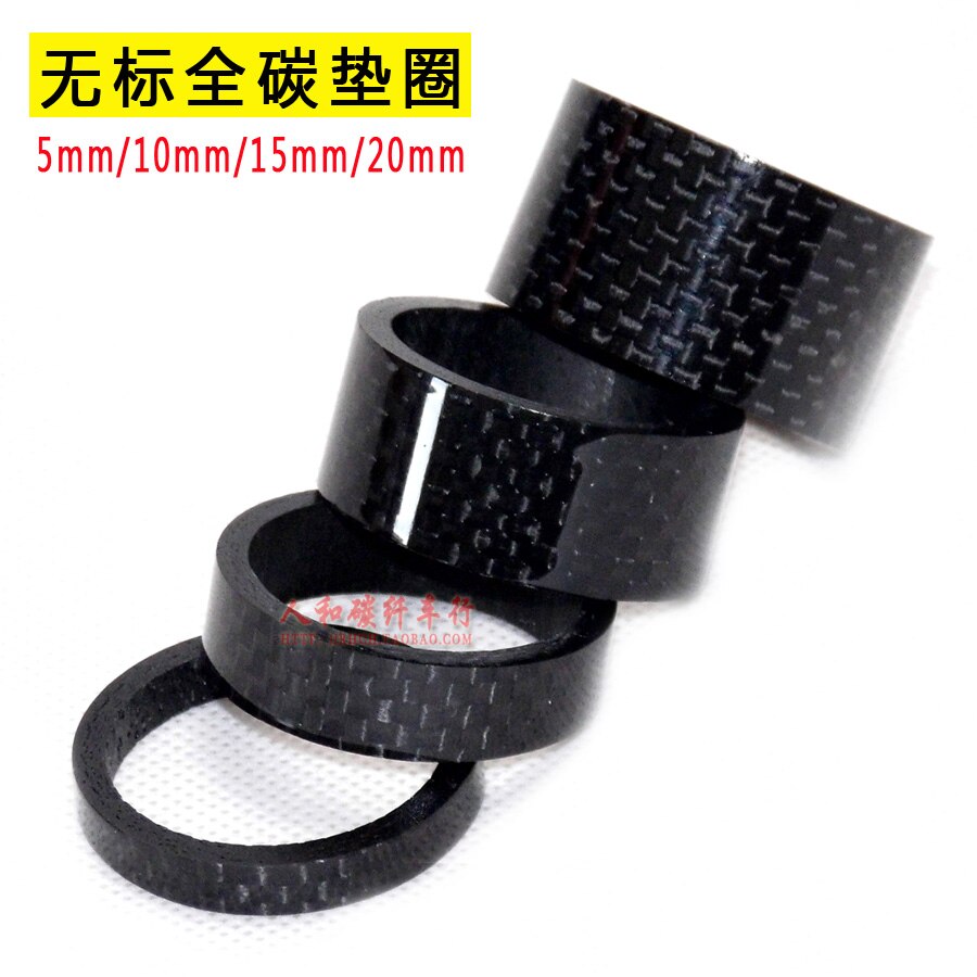 Full carbon fiber washer fork washer jackknifed se... – Grandado