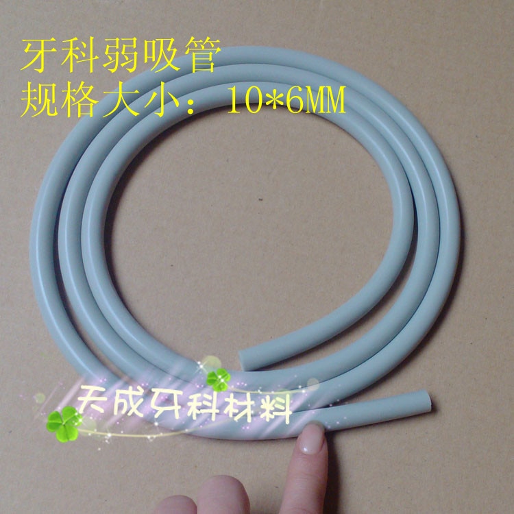 5PCS Dental Strong Suction Weak Low Suction Tube D... – Grandado