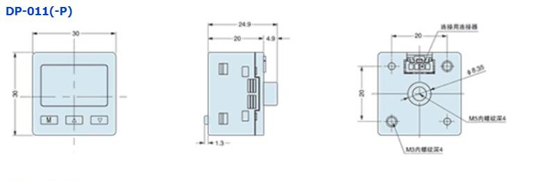 Digital tryksensor dp -011 dp011 dp101 =dp -011 di... – Grandado
