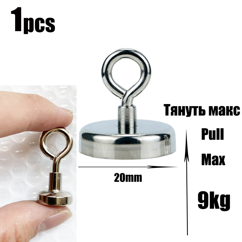 1pc/2pc Multicolor Strong Neodymium Magnet Sea Mag... – Vicedeal